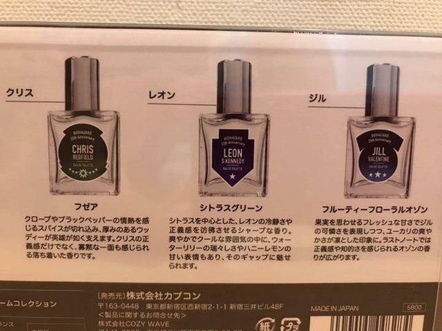 Resident Evil BIOHAZARD Capcom Capcom Capcom mini perfume for sale ...