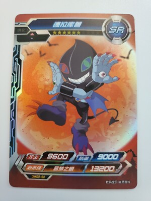 Dracmon Kayou Digimon Infinite Evolution Trading Card Bandai tcg | eBay