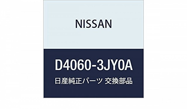 D40603JY0A Genuine Nissan Pad Kit-disc D4060-3jy0a for sale online | eBay
