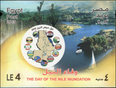 Egypt - Stamp - 2013 - 4 LE Day of Inundation Scott # 2100 | eBay
