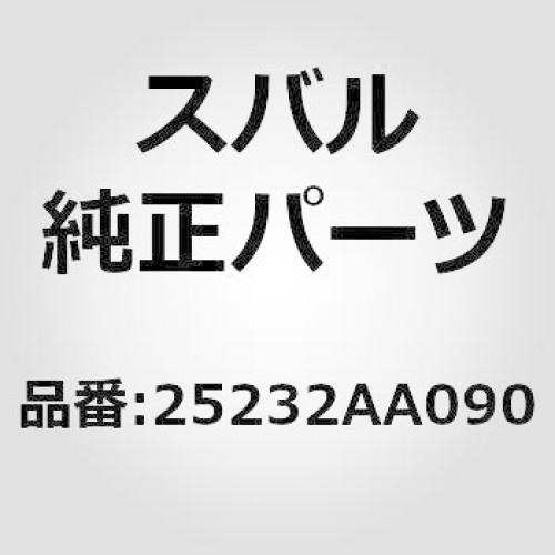 SUBARU Genuine OEM 25232AA090 RELAY JDM Japan | eBay