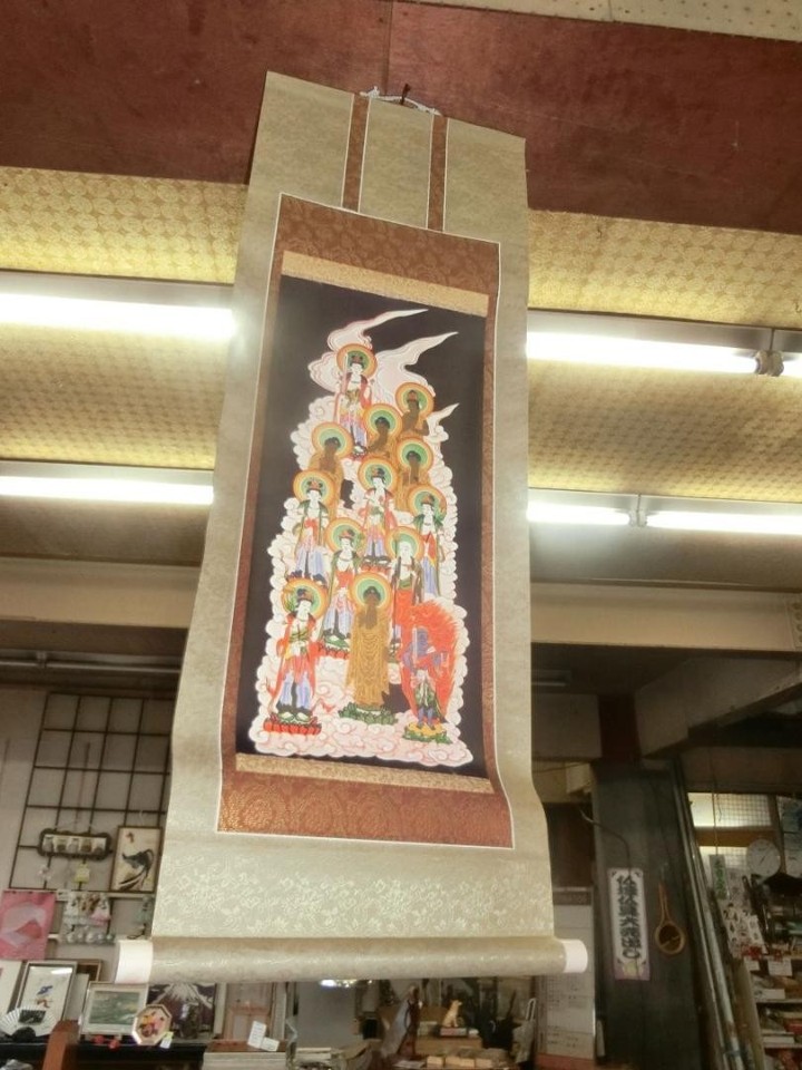 Thirteen Buddha Sendori, Three Shaku Hanging Screw | eBay