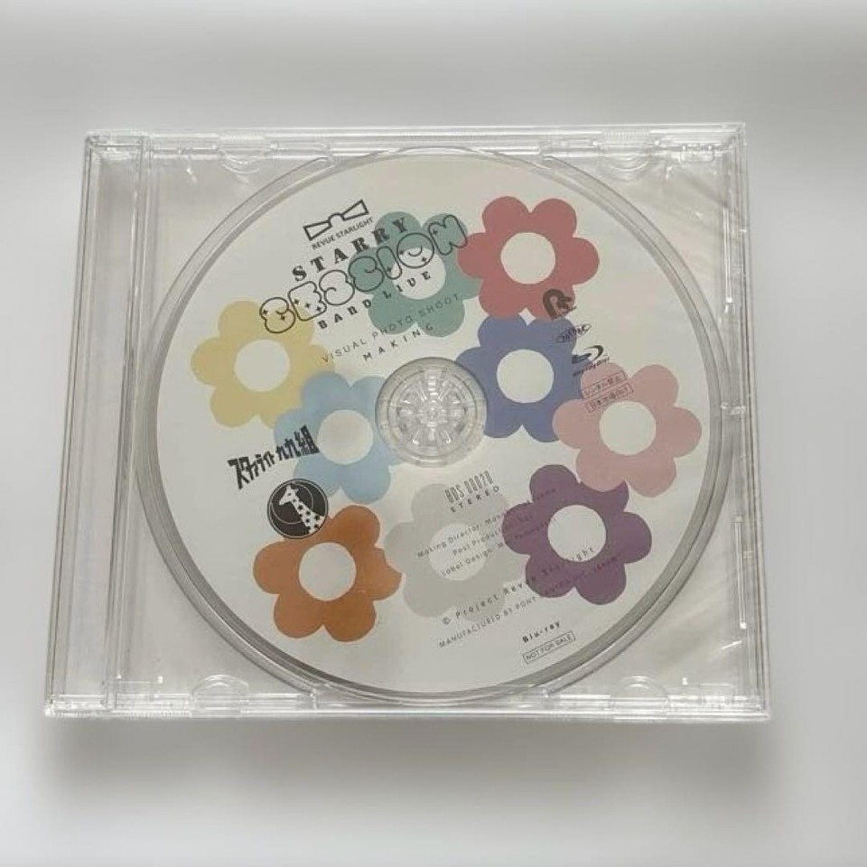 Girls' Opera Revolution Star Light Ban Drive Starry Session Bonus | eBay