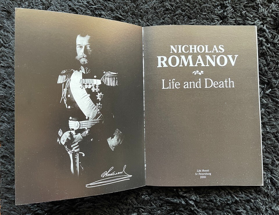 NICHOLAS ROMANOV: LIFE AND DEATH - TSAR NICHOLAS II, ALEXANDRA, ALEXEI ...