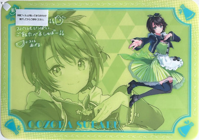 Hololive Holo Cooking Kuji Table Mat - Oozora Subaru | eBay