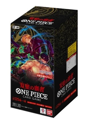ONE PIECE CARD GAME CCG OP-06 OP06 WINGS OF CAPTAIN BOOSTER BOX ...