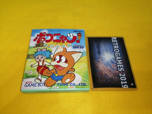 Pokonyan ! Yume no Diabuken NINTENDO GAME BOY GB REG CARD SUPER RARE ...