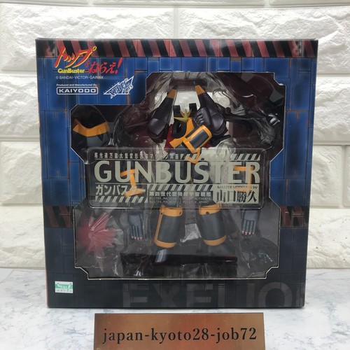 Aim for the Top GunBuster GUNBUSTER 160mm Action Figure Kaiyodo Robot ...