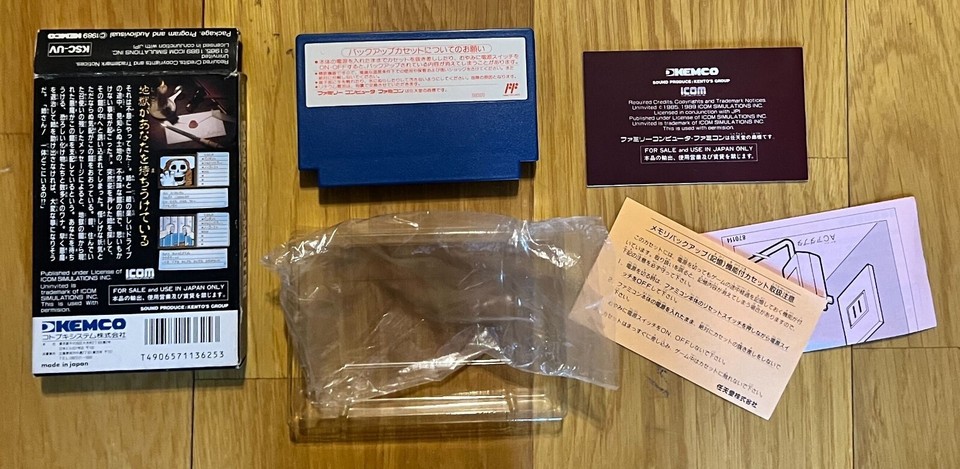 Uninvited Akuma no Shoutaijou Kemco Nintendo Famicom NES Japan Complete ...