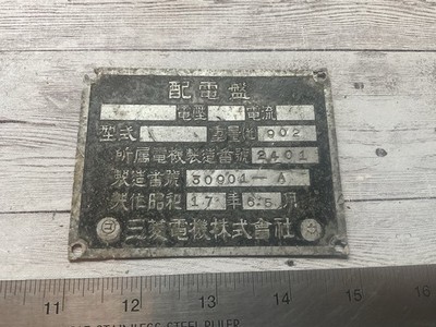 ORIGINAL WWII JAPANESE NAVY A6M5 ZERO AIRCRAFT DATA SPEC NAME PLATE | eBay