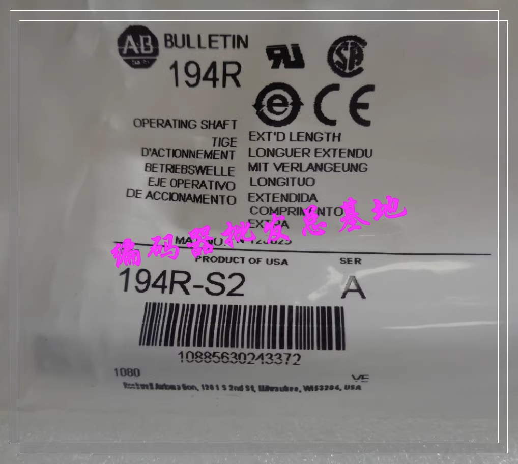 1pcs New 194R-S2 Rockwell | eBay