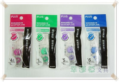 Plus Correction Tape Refills MR Whiper Mini Roller CHOOSE SIZE White ...