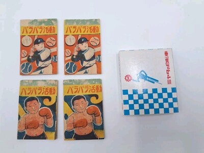 Japanese Vintage Miniature Comic flick book Baseball Boxing | eBay