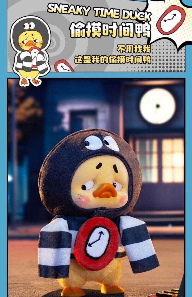 Upsetduck Born This Way Duck Series Plush Toy Blind Box Confirmed ...