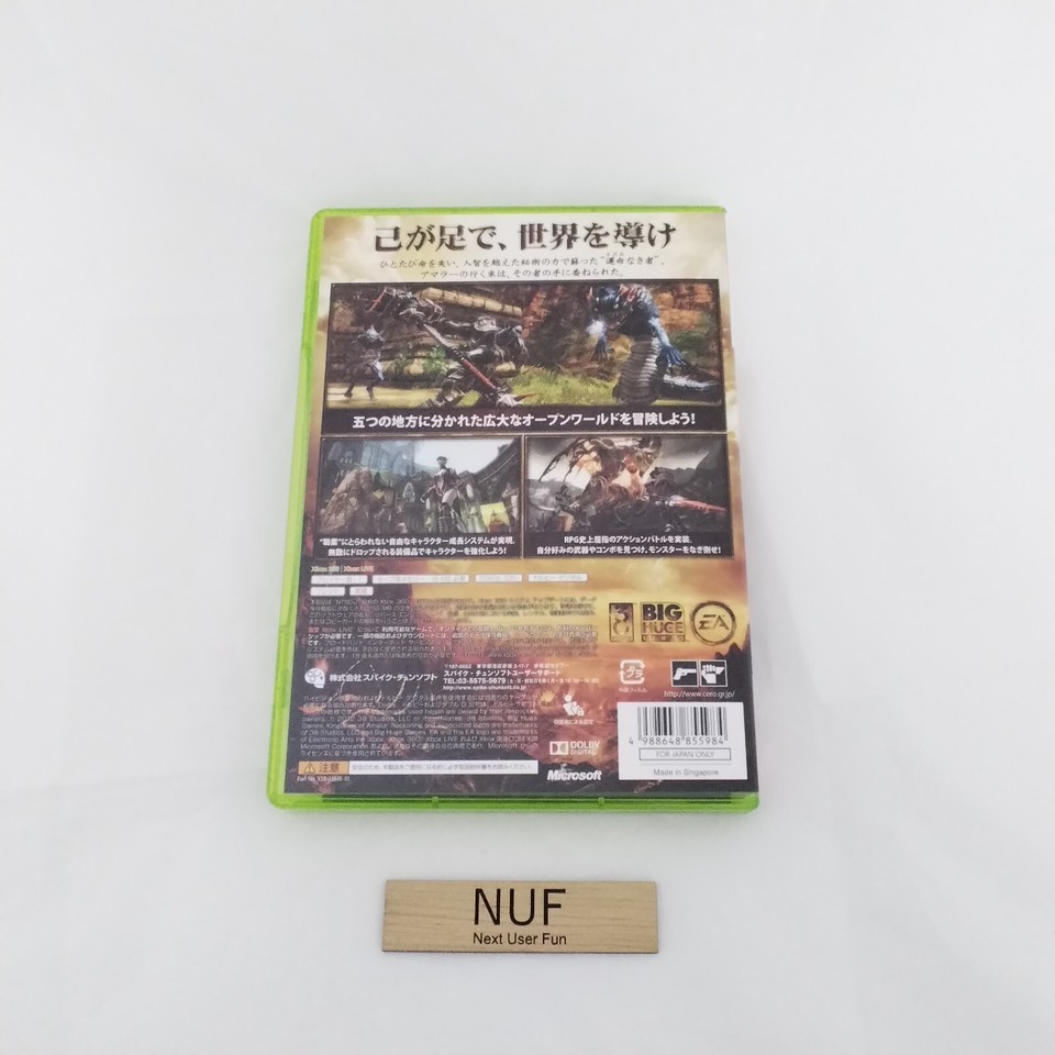 Xbox 360 Kingdoms of Amalur Reckoning Complete set Import - Japan ...