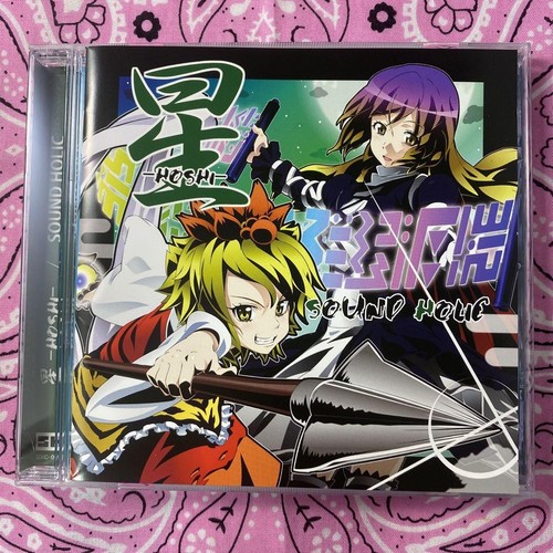 Star -Hoshi- / Sound Holic Cd Album J-Pop Theme Song Music Band Artist ...
