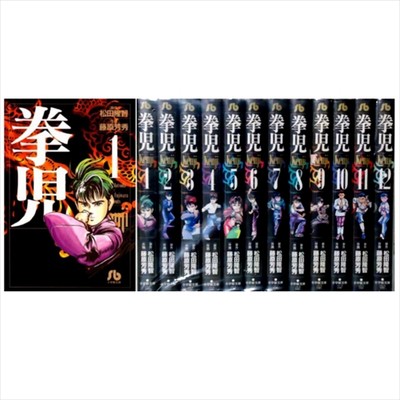 Kenji Pocket edition VOL.1-12 Comics Complete Set Japan Comic F/S | eBay