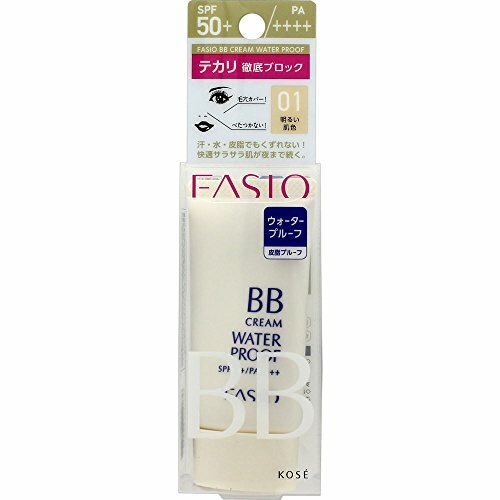 Made in JAPAN KOSE FASIO BB cream water proof 30g / color 01 | eBay