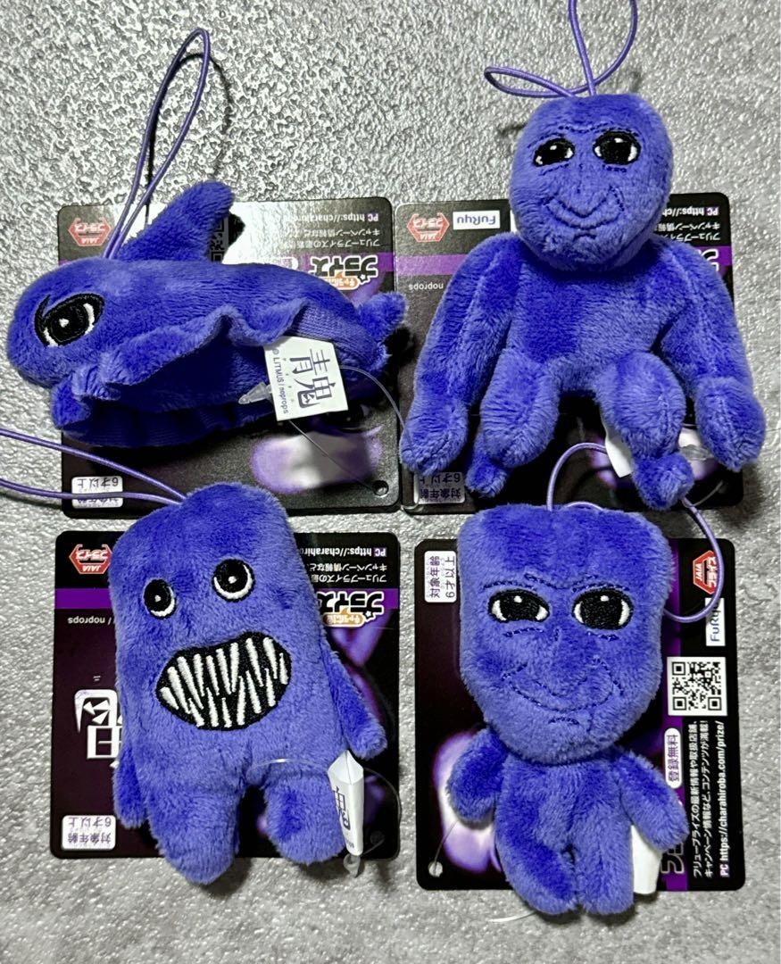 Ao Oni Mascot Plush Full Set of 4 Characters Japan Horror Game Rare ...