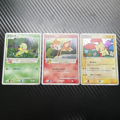 Pokemon tcg trading card lot of 3 Promo players Turtwig Lv.9 Chimchar ...