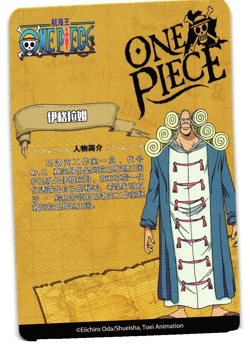 Mr 8 One Piece