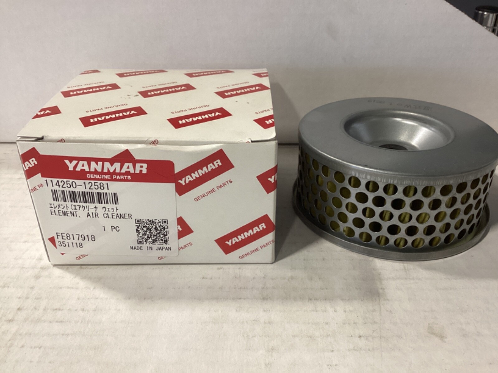 Yanmar Air Cleaner Element 114250-12581 | eBay