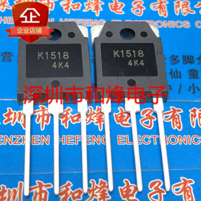 10pcs K1518 2SK1518 TO-3P | eBay
