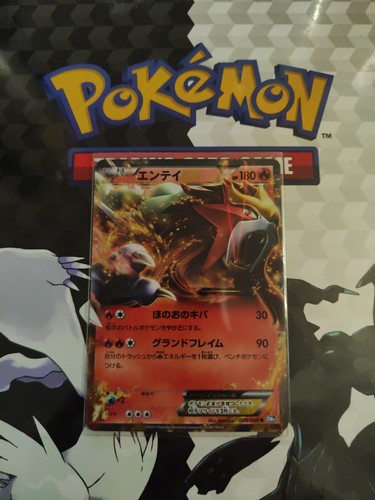 JAPANESE POKEMON CARD BW4 DARK EXPLORERS - ENTEI EX 009/069 1ST ULTRA ...