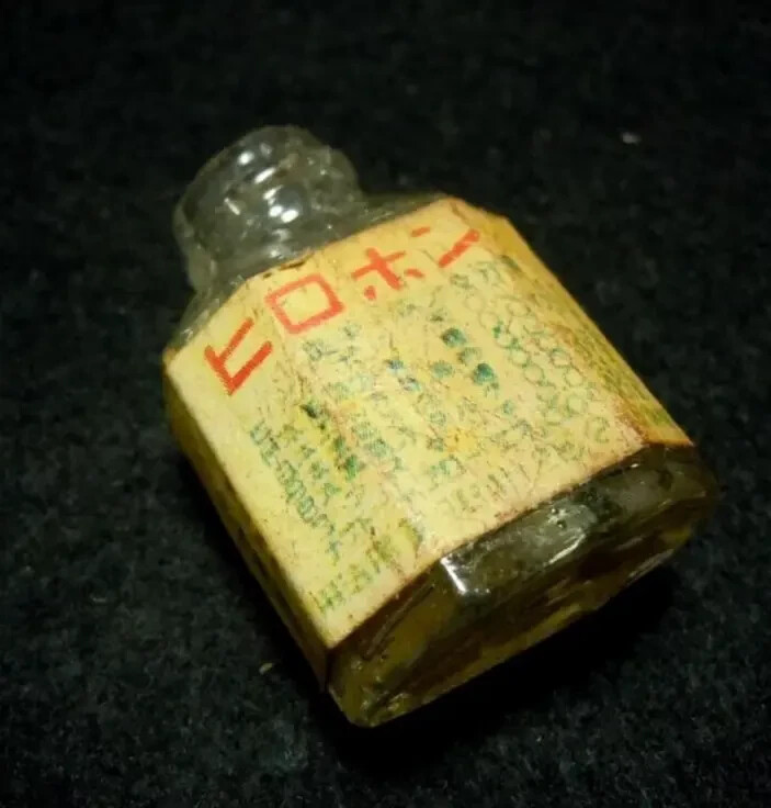 World war 2 Original Imperial Japanese Philopon Glass Bottle Kamikaze ...