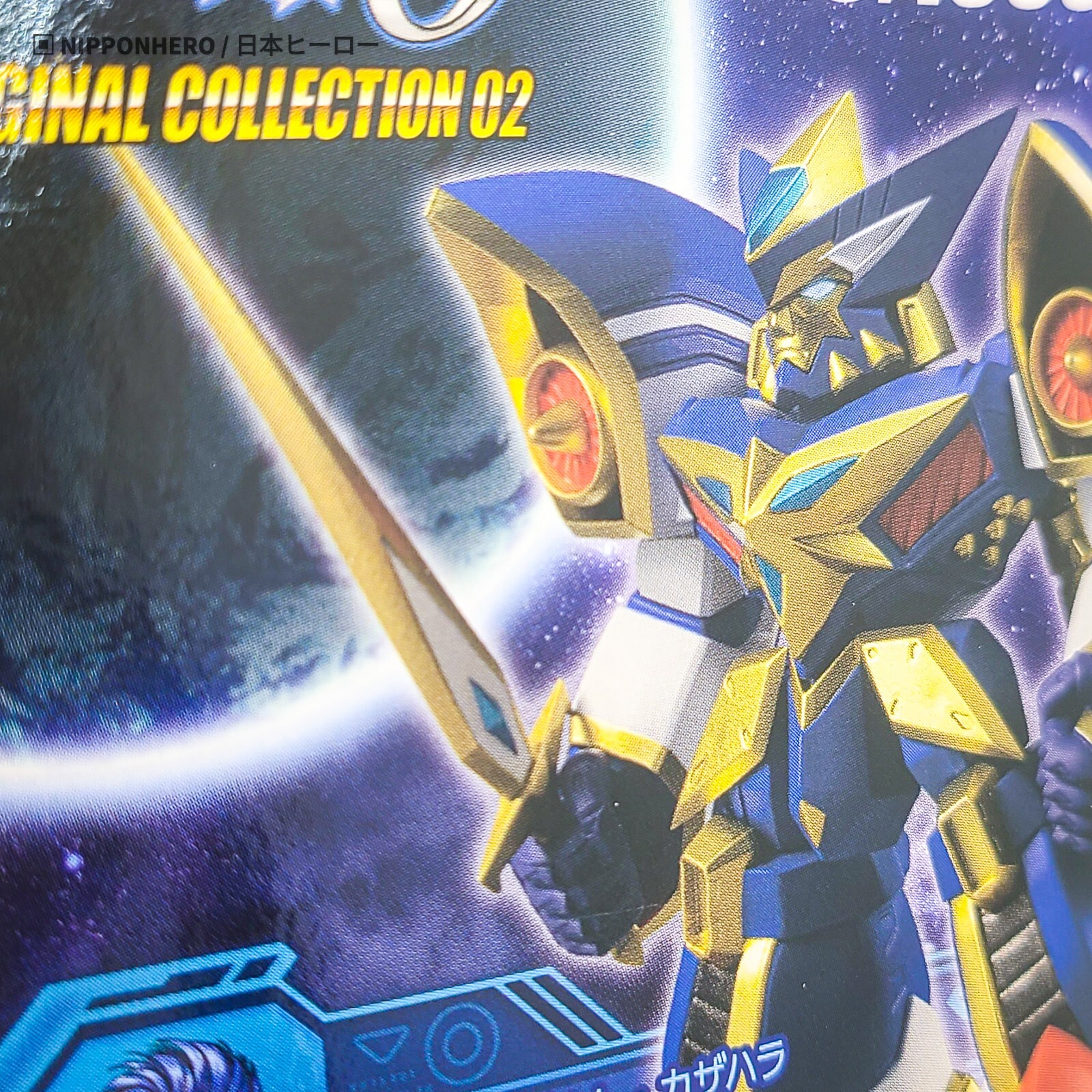 Super Robot Wars OG GRUNGUST Original Collection 2 Converge Figure ...