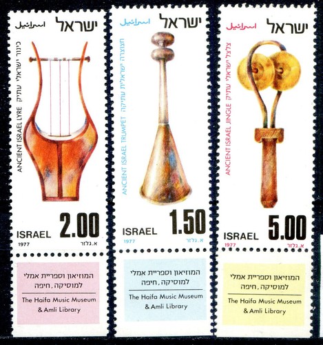 1977 ISRAEL, (INSTRUMENTOS MUSICALES, MUSICAL INSTRUMENTS, MUSICA) MINT ...