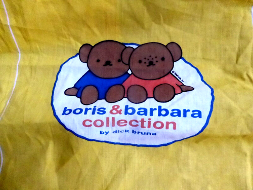 Dick Bruna Boris and Barbara Cotton fabric piece to make children book ...