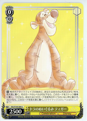 TIGGER - Disney 100 Weiss Schwarz Base Set Uncommon Card DDS/S104-009U ...