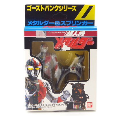 #F95-775 Figurine Bandai Choujinki Metalder Metalder & Springer | eBay