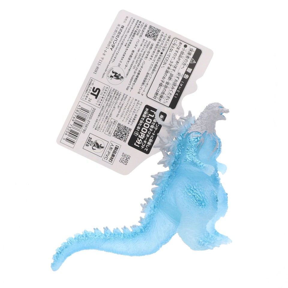 [SFT] JAPAN GODZILLA GODZILLA (2023) Mt. Fuji Godzilla -1.0 Complete ...