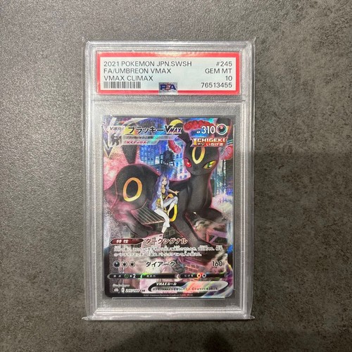 Pokemon Card Game Umbreon VMAX CHR PSA10 GEM MINT | eBay
