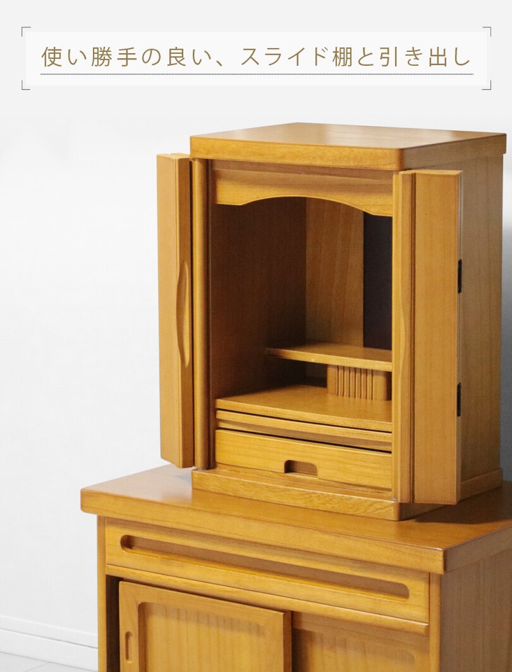 Mini BUTSUDAN Japanese Buddhist Altar Shrine CMB-320 F/S from JAPAN by ...