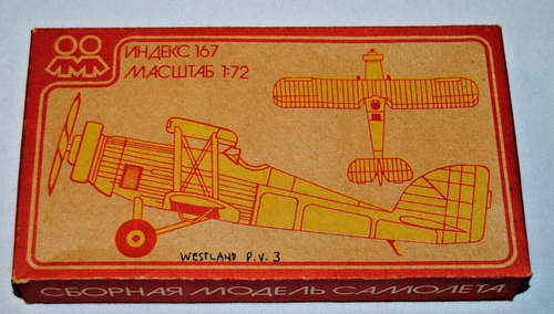 RARE Circa 1975, Moscow Toy Factory, "Horizon" 1:72, Plastic, Model ...