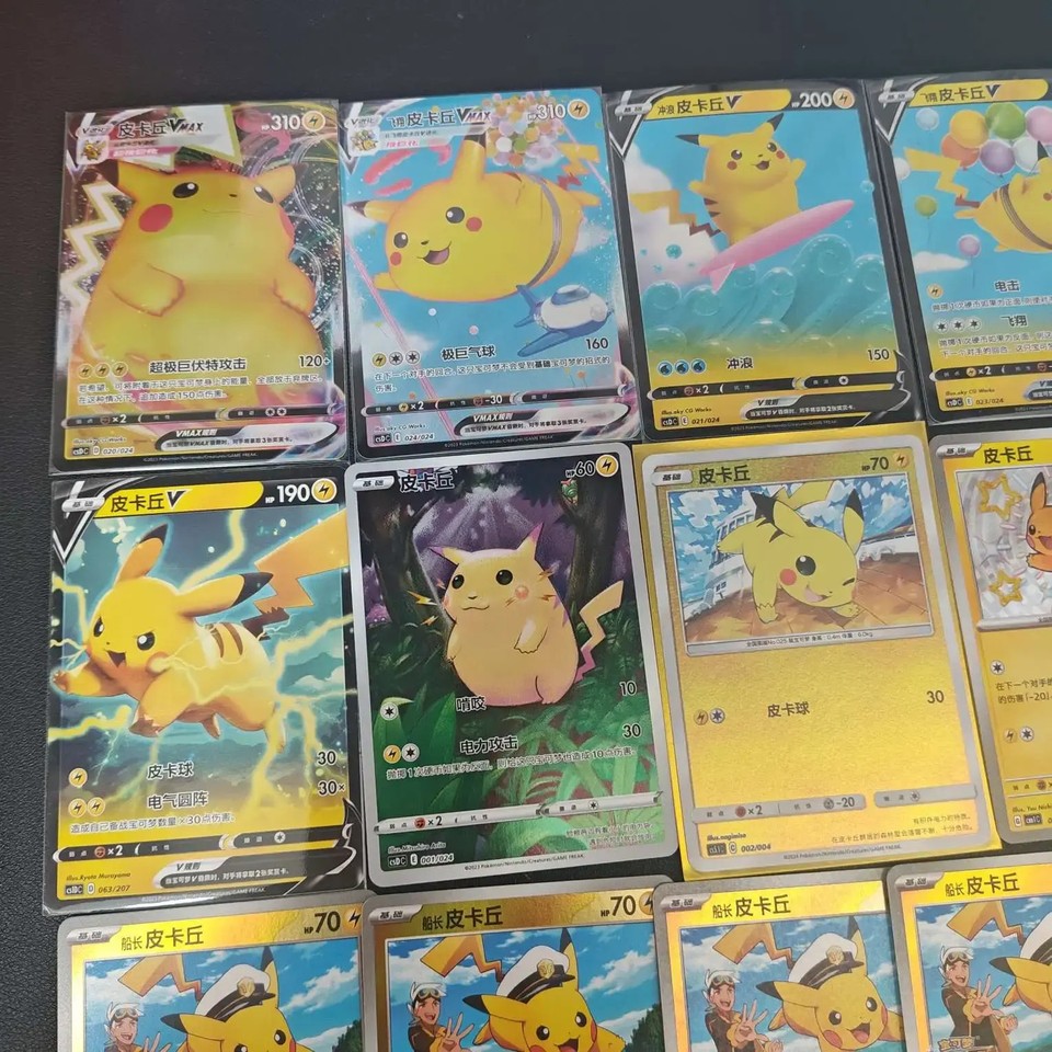 28*Lot Pokémon Trading Card Game TCG Pikachu Promo Chinese Poke Ball ...