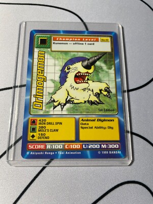 DIGIMON DRIMOGEMON 1ST EDITION | eBay