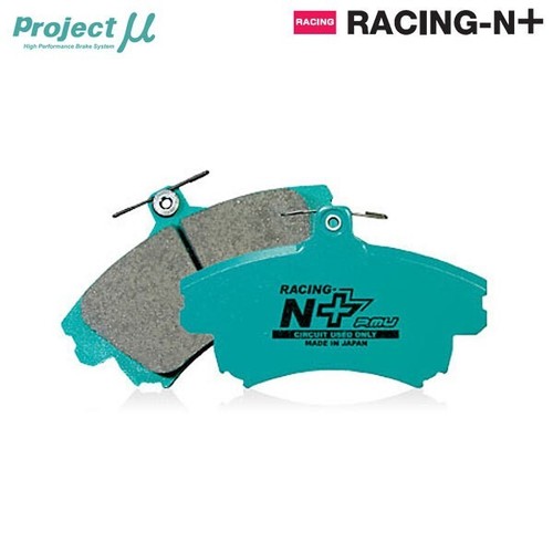 Project MU Racing 111 Brake Pads For: Subaru Impreza GRB GVF WRX STI ...