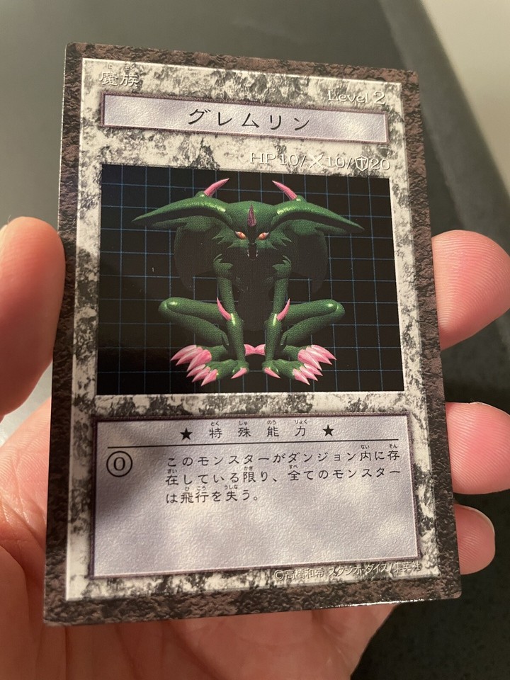 Yugioh! Dungeon Dice Monsters DDM Japanese Feral Imp PL Card | eBay