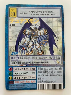 Dynasmon St-841Digital Monster Card BANDAI 2002 F/S | eBay