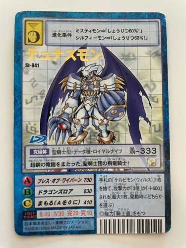 Dynasmon St-841Digital Monster Card BANDAI 2002 F/S | eBay