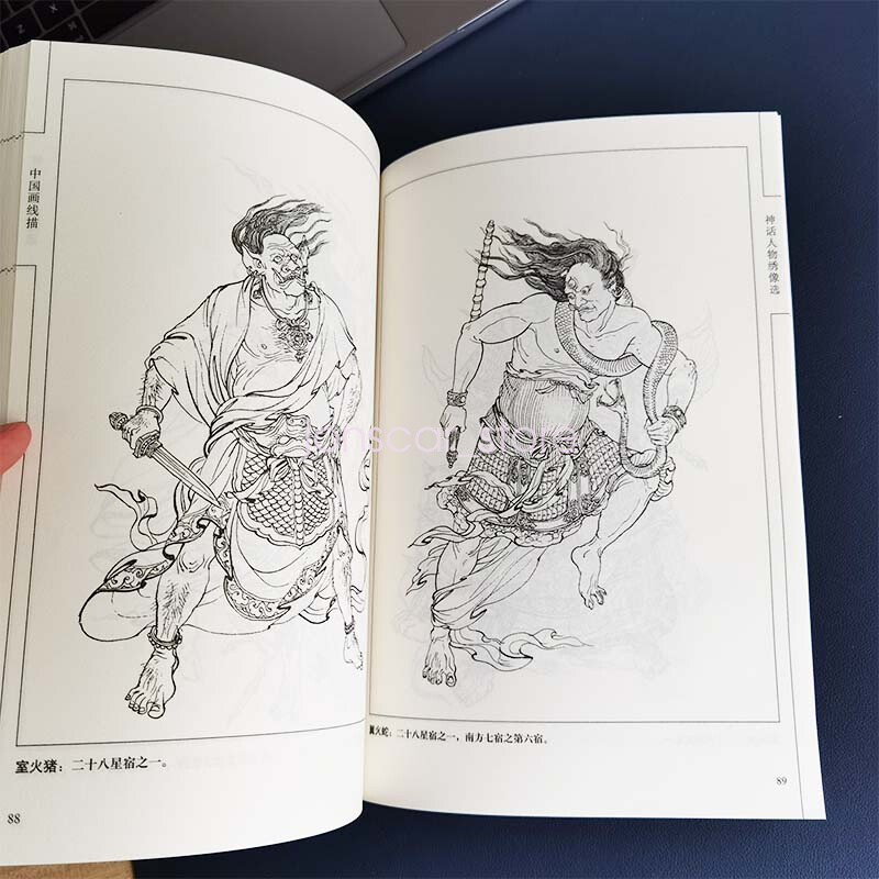 Oriental Mythology Figure Drawing Sketching Calligraphy Sheet Tattoo ...