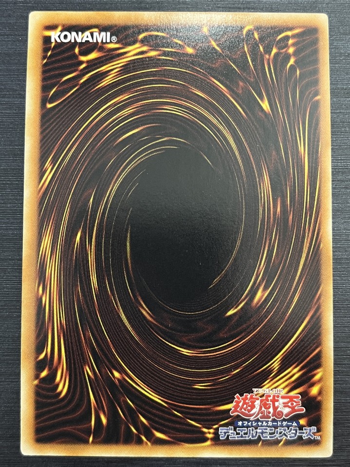 YAP1-JP002 - Red-Eyes B. Dragon - Ultra Rare - Konami japan Japanese YuGiOh! | eBay