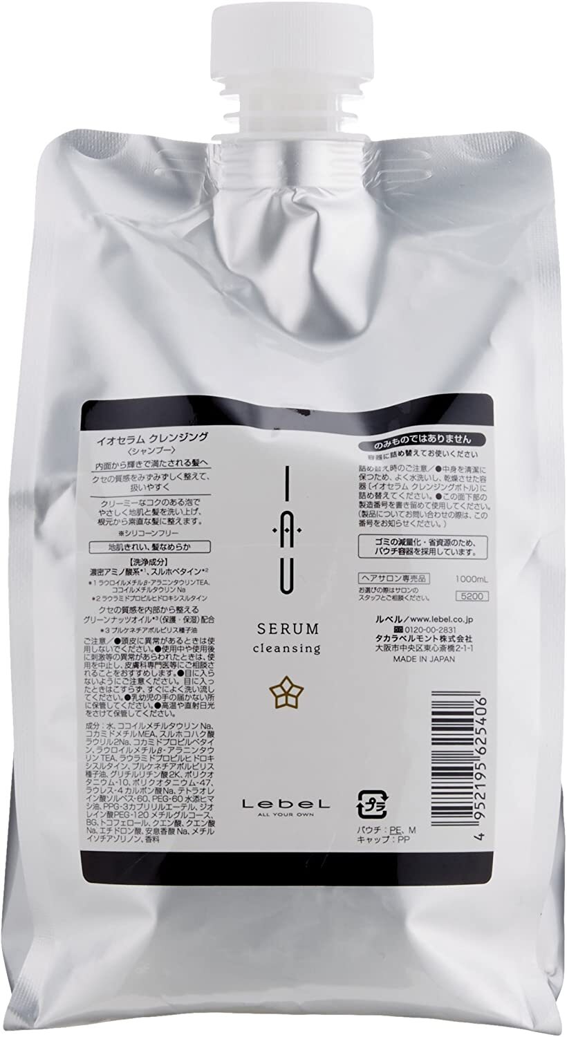 LebeL IAU Serum Cleansing Shampoo&Cream Treatment Set 200ml / 600ml ...