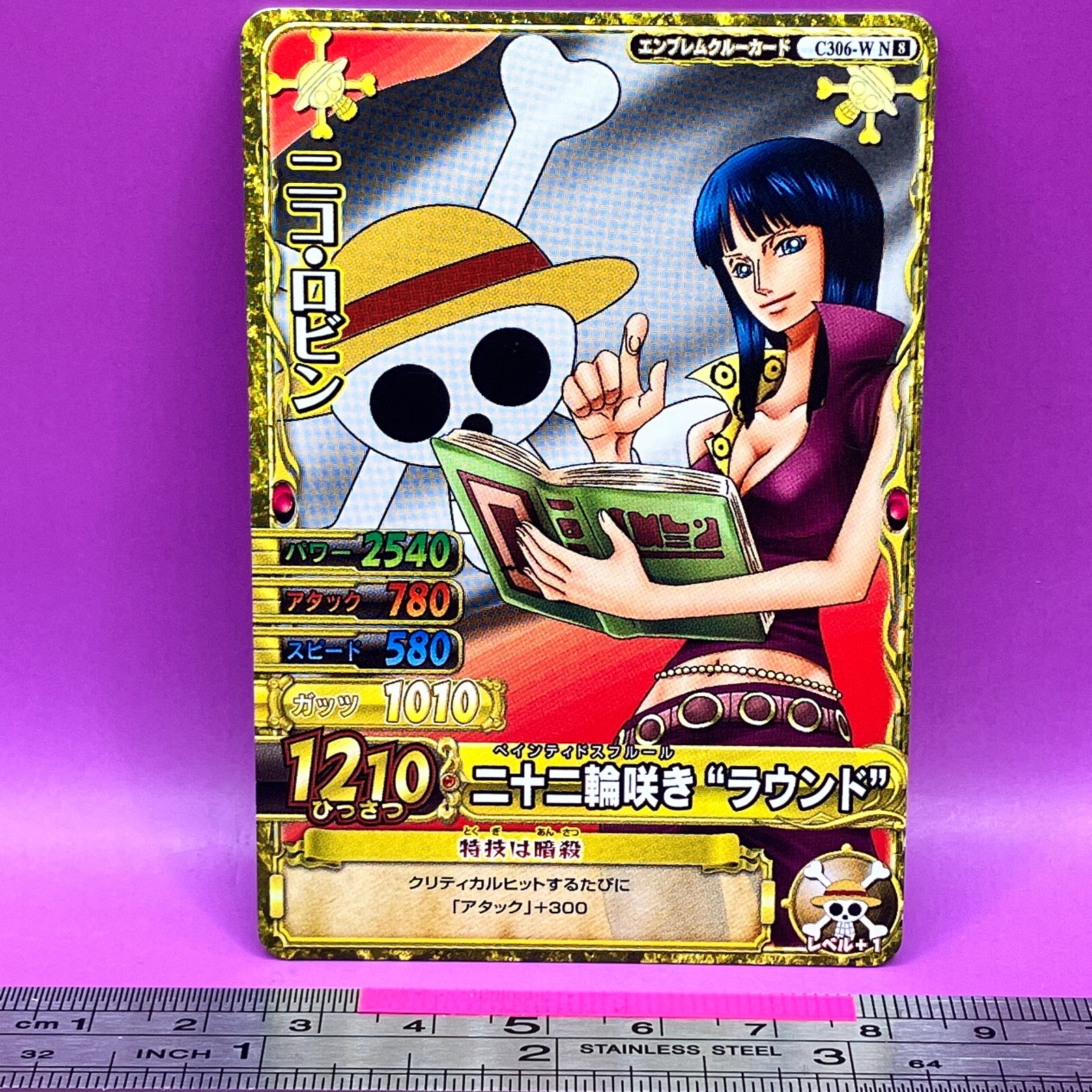 Nico Robin - One Piece Card Game Carddass C306-W N 8 BANDAI 2010 TCG ...