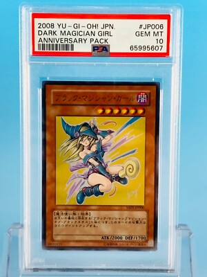 PSA 10 Yu-Gi-Oh! Dark Magician Girl Anniversary pack 2008 Konami YAP1-JP006 | eBay