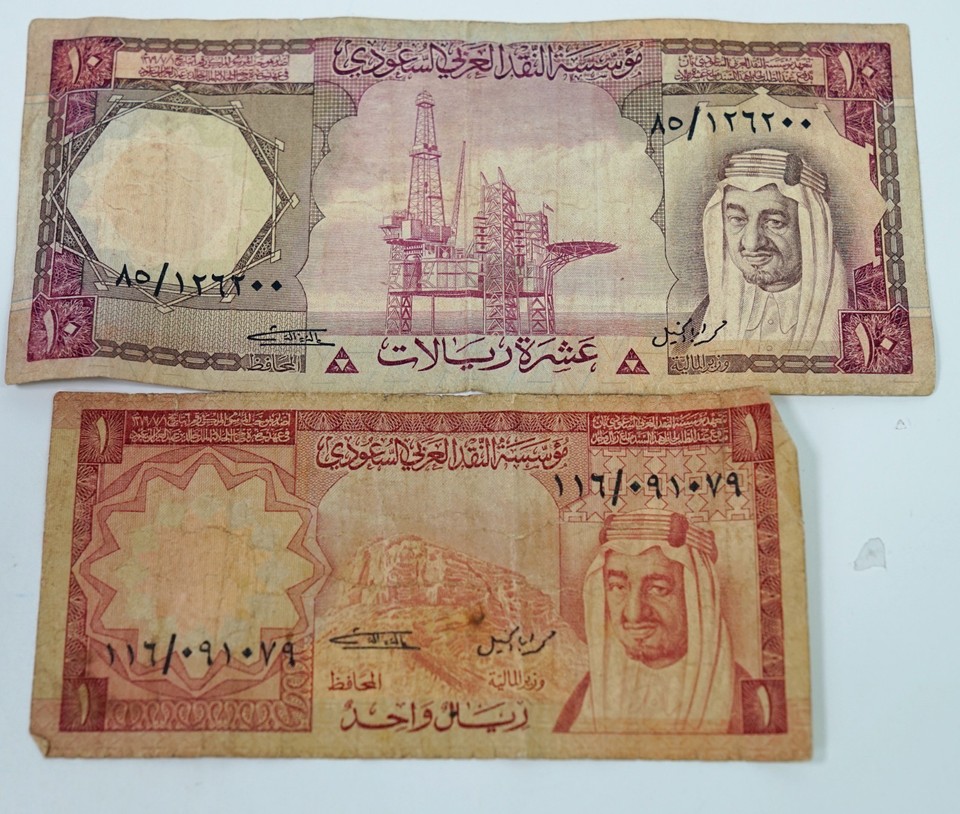 SAUDI ARABIA 10 RIYALS 1977 &1 RIYAL KING OIL RIG REFINERY GULF MONEY ...